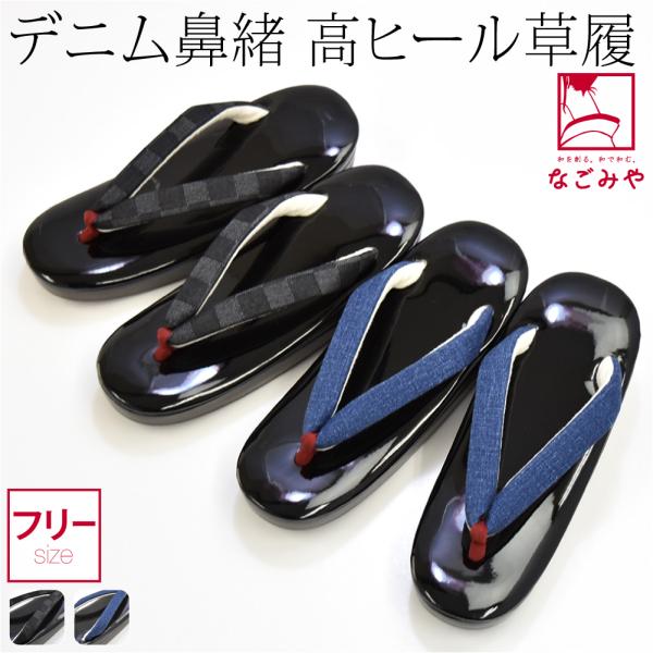 素材台表:合成皮革鼻緒表:綿100％鼻緒裏:ポリエステル台:ウレタン日本製サイズ（cm）フリー　長さ 約23.5　巾:約8　かかと高さ:約5.5◎171109『春のよそおい 』