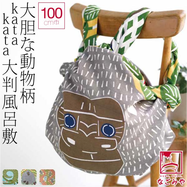 素材●綿100％原産国●日本製サイズ（cm）●巾:約100◎251002『』