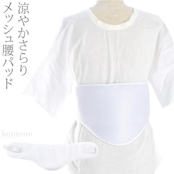 素材本体:ポリエステル100％ベルト:ポリエステル70％・ナイロン21％・ポリウレタン9％金具:合金サイズ（cm）長さ:約74　最大巾:約22◎190627『夏物一掃 美しい着姿に 』