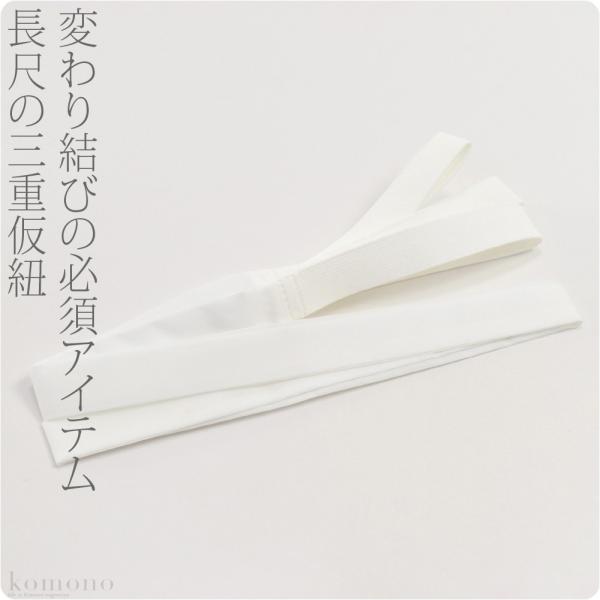 素材ゴム:ポリエステル87％・レーヨン13％紐:ポリエステル100％サイズ（cm）長さ:約155　巾:約2◎191114