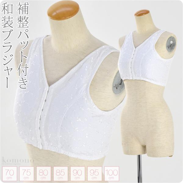素材ポリエステル・綿・他サイズ（cm）70　適応アンダーバスト:約70　適応トップバスト:75〜8075　適応アンダーバスト:約75　適応トップバスト:80〜8580　適応アンダーバスト:約80　適応トップバスト:85〜9085　適応アンダ...