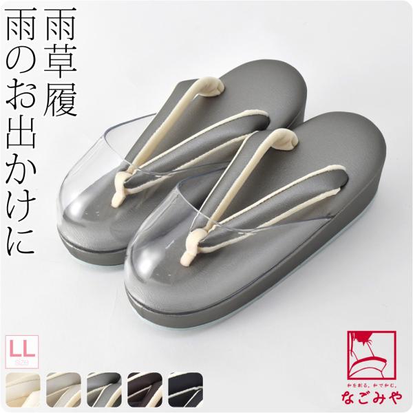 素材台:綿（帆布 ポリウレタン加工）爪皮:塩化ビニールサイズ（cm）LL　長さ:約25　巾:約8.5　かかと高さ:約5.5◎210617『防寒アイテム 行楽アイテム 』