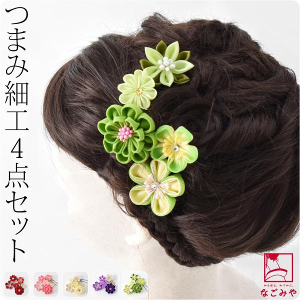 素材●つまみ細工:正絹・レーヨン●Uピン:鉄日本製サイズ(cm)●大　縦:約4.5　横:約6.5　コーム巾:約4　コーム長さ:約3.5●小　直径:約3.5　Uピン長さ:約5◎210916『式典アイテム 』