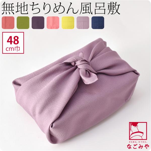 素材ポリエステル100％日本製サイズ（cm）巾:約48◎220908『冬のプチギフト 』