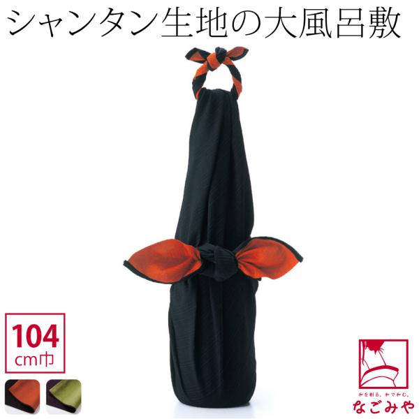 素材●綿100％日本製サイズ（cm）●巾:約104◎231221『冬のプチギフト 』