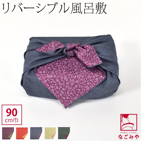 素材●ポリエステル100％　日本製サイズ（cm）●約90◎230302『冬のプチギフト 』