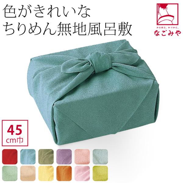 素材●ポリエステル100％日本製サイズ（cm）●巾:約45◎231207『冬のプチギフト 』