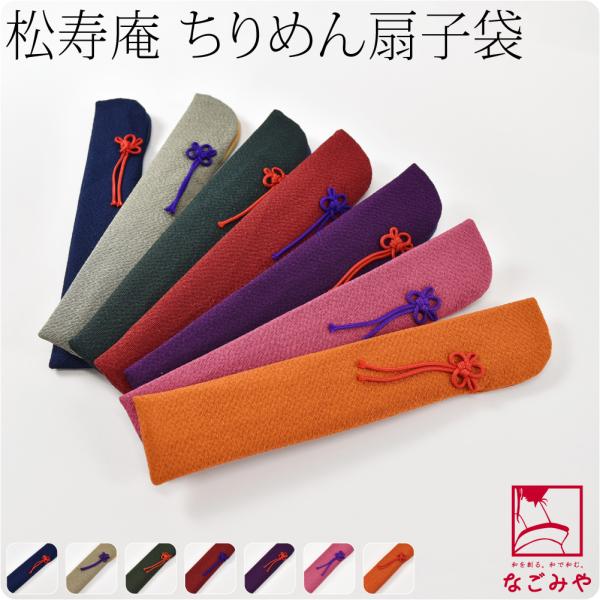 素材●レーヨン100％　日本製サイズ(cm)●長さ:約22　巾:約4◎230316『』