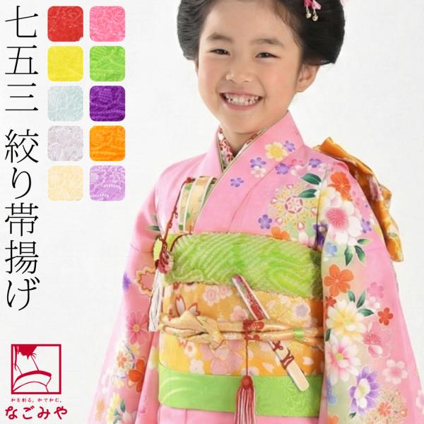 素材●ナイロン100％原産国●中国製サイズ（cm）●長さ:約100　巾:約14◎251225『』