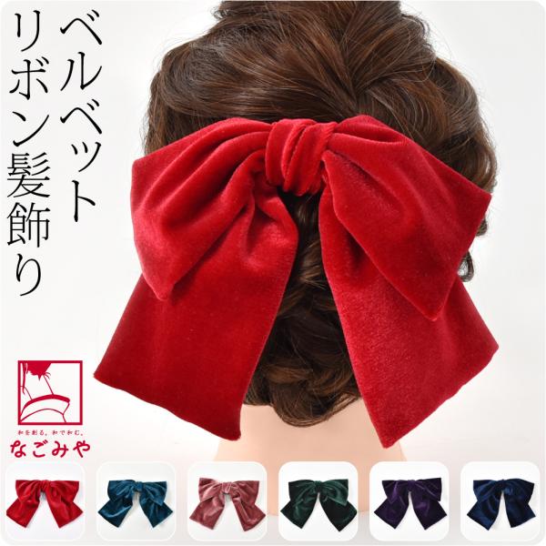 素材●ポリエステル日本製サイズ(cm)●縦:約17　横:約19　コーム長さ:約3.5　コーム巾:約3.5◎221229『式典アイテム 』