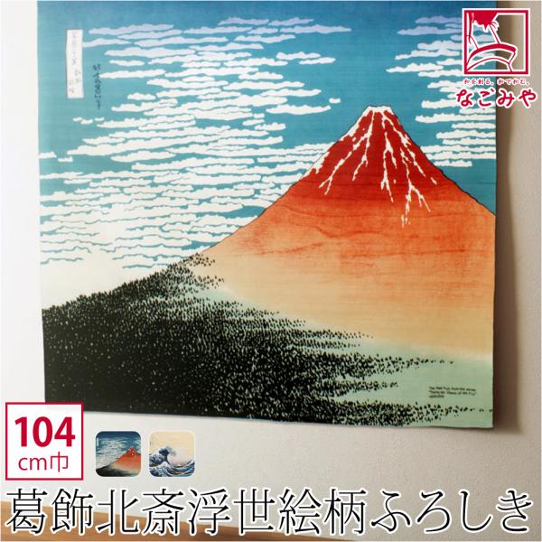 素材●綿100％日本製サイズ（cm）●巾:約104◎231221『冬のプチギフト 』