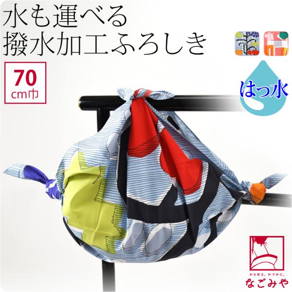 素材●ポリエステル100％（撥水加工）日本製サイズ（cm）●巾:約70◎230713『冬のプチギフト 冬の装い 』