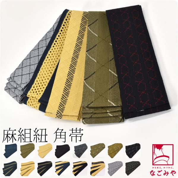 素材●麻82％・ポリエステル18％　日本製サイズ（cm）●長さ:約380　巾:約10◎230316『』