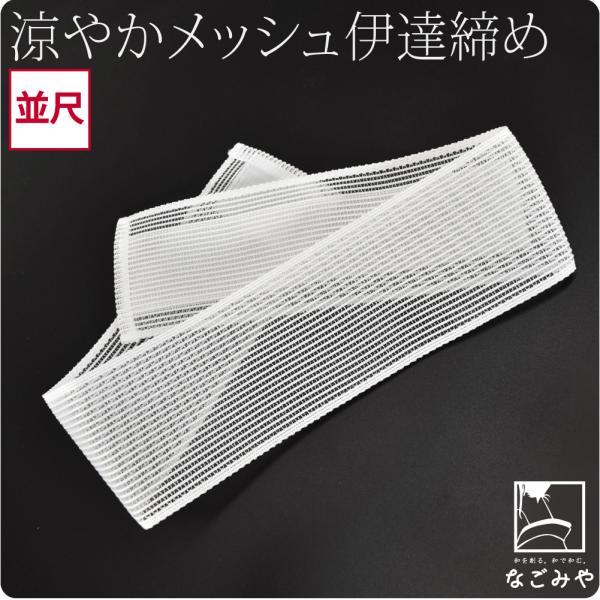 素材●ナイロン90％・ポリウレタン10％日本製サイズ（cm）●長さ:約80　巾:約8●マジックテープ　ループ面　長さ:約24　巾:約5　フック面　長さ:約4.5　巾:約5◎230511『』