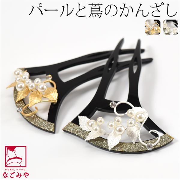 素材●アクリル樹脂、真鍮、ユリア樹脂日本製サイズ（cm）●長さ:約13　巾:約8.5　高さ:約2◎240704