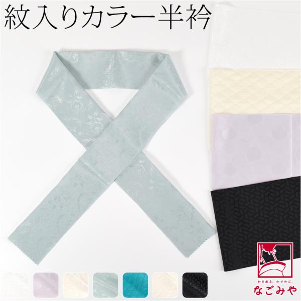 素材●ポリエステル100％●モロッカン:ポリエステル89％・綿11％日本製サイズ（cm）●巾:約15.5　長さ:約115◎240801『冬の装い 』