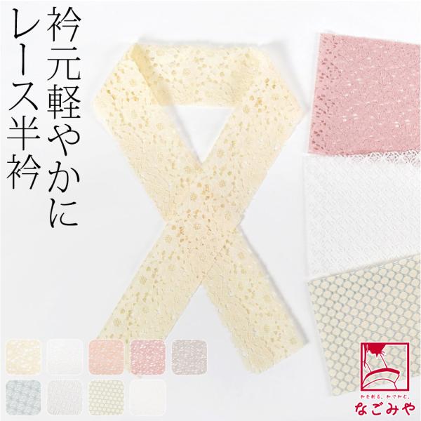 素材●ポリエステル100％日本製サイズ（cm）●長さ:約112　巾:約16.5◎240229『冬の装い 』