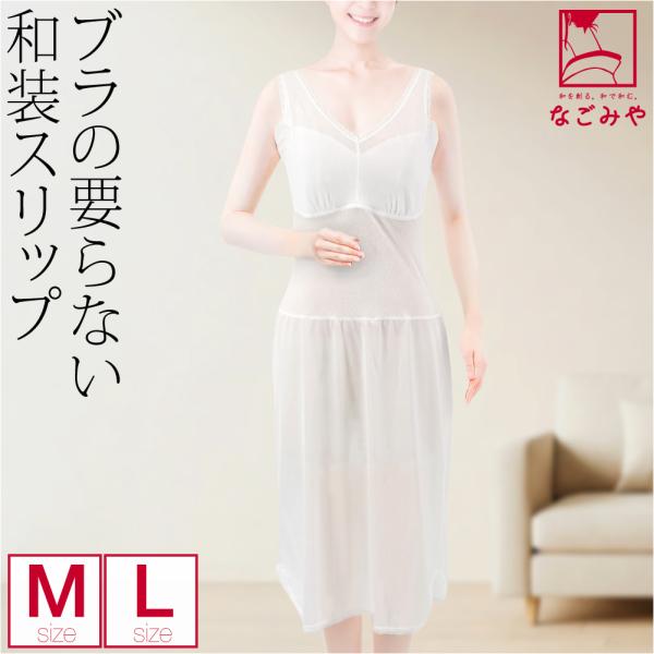 素材●上身頃　綿60％・ポリエステル40％●スカート部分　ポリエステル100％●レース部分　ナイロン・ポリウレタン中国製サイズ（cm）●M 身丈(肩からレース含む):約105　スカート丈:約56　くりこし:約13　裾まわり:約56　バスト:...