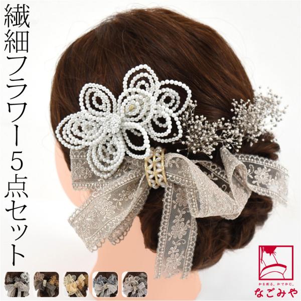 素材●パール:ユリア樹脂　ピン、コーム:鉄日本製サイズ(cm)●パールフラワー　縦:約7.5　横:約11.5　高さ:約2.5　コーム長さ:約3.5　コーム巾:約5.5●ドライフラワー　縦:約4.5　横:約4.5　高さ:約4　Uピン長さ:約5...