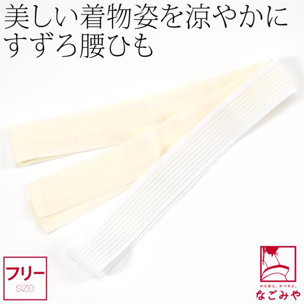 素材●メッシュ生地:ポリエステル90％・ポリウレタン10％●ひも生地:ウール100％日本製サイズ（cm）●全体　長さ:約222.5　巾:約3.5●メッシュ部分　長さ:約60.5　巾:約3.5◎240829『』