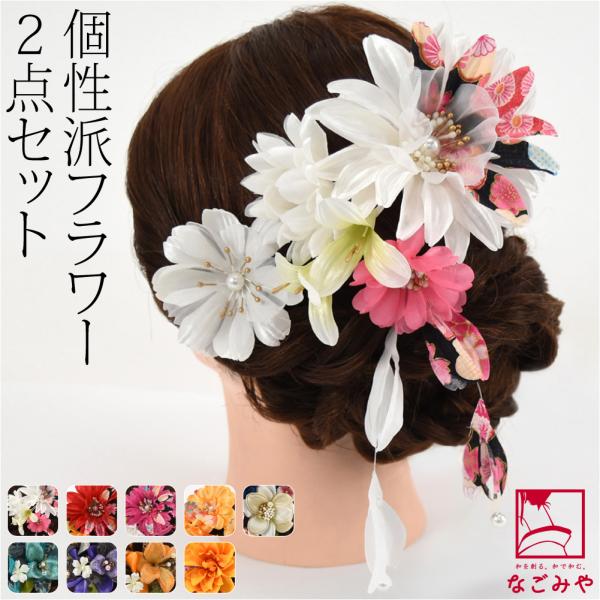 素材●合成繊維サイズ(cm)●和柄花大　縦:約11　横:約13　高さ:約6.5　下がり長さ:約15　コーム長さ:約3.5　巾:約5.5●和柄花小　縦:約6.5　横:約6.5　高さ:約2　Uピン長さ:約7●和柄花オレンジ大　縦:約10　横:約...