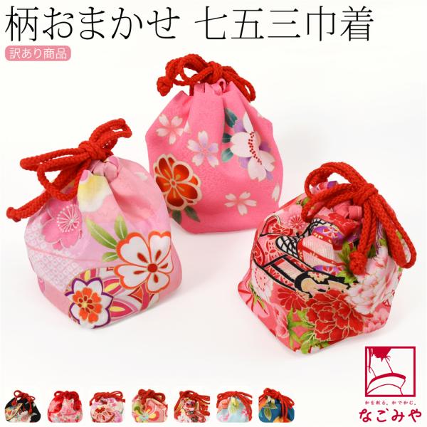 素材●ポリエステル中国製サイズ（cm）●高さ:約14　巾:約17　マチ:約9◎241024『キッズアイテム 』