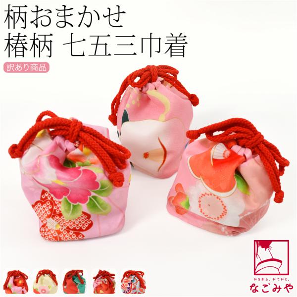 素材●ポリエステル中国製サイズ（cm）●高さ:約13　巾:約18　マチ:約11◎241024『キッズアイテム 』