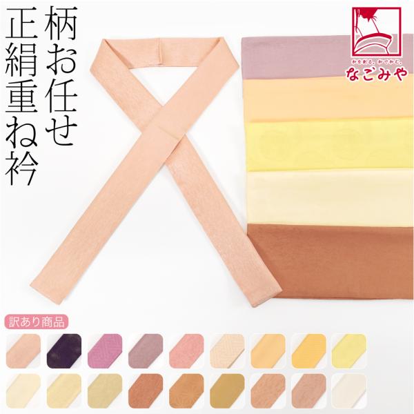 素材●正絹原産国●日本製サイズ（cm）●長さ:約123　巾:約11◎241121『』