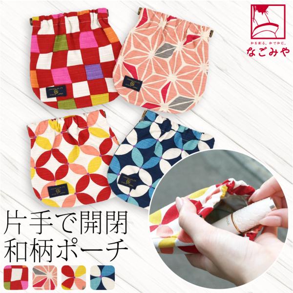 素材●本体:綿100％　ばね口:鉄原産国●日本製サイズ（cm）●縦:約15　横:約14◎250529『』