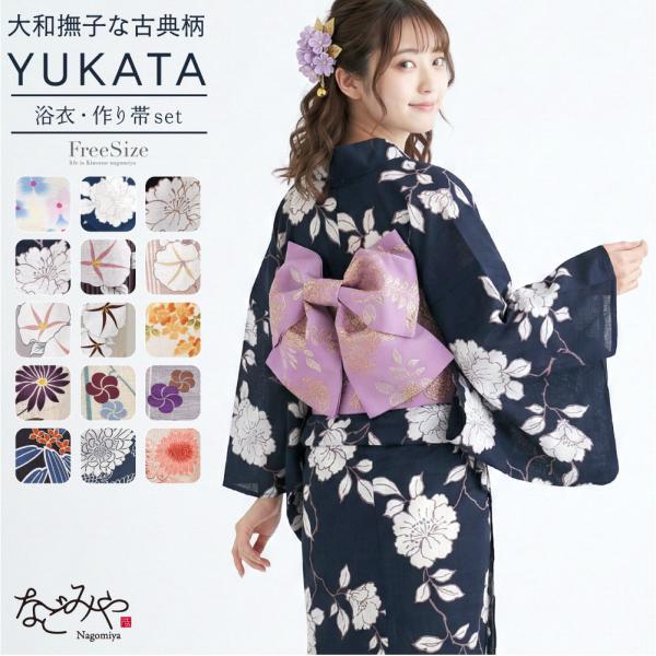 素材●浴衣　綿100％●帯　ポリエステル100％原産国●浴衣:中国製　帯:日本製サイズ（cm）●浴衣　身丈(背から):約163　裄:約67　袖丈:約49　袖巾:約34　前巾:約25　おくみ巾:約15　後巾:約30　くりこし:約3●帯　リボン...