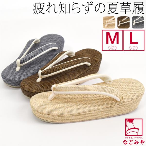 素材●ビーズ法発泡スチロール(EPS)原産国●日本製サイズ（cm）●M　長さ:約23.5　巾:約8　かかと高さ:約5●L　長さ:約24.5　巾:約8.5　かかと高さ:約5◎250403『』