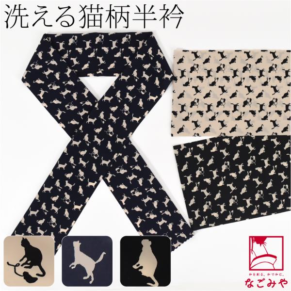 素材●ポリエステル100％原産国●日本製サイズ（cm）●長さ:約114　巾:約16◎250911『』