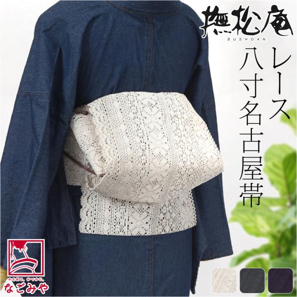 素材●ポリエステル100％原産国●日本製サイズ（cm）●手先長さ:約265　手先巾:約30　たれ長さ:約115　たれ巾:約30　全長:約:380　◎250807『』