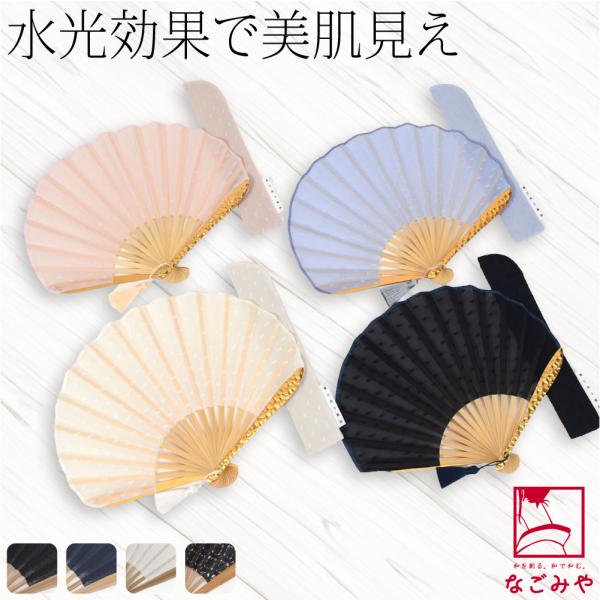 素材●扇面:綿　親骨:アルミ　中骨:竹　タッセル:ポリエステル原産国●中国製サイズ（cm）●本体　長さ:約22　開いた時の巾:約25.5　閉じた時の巾:約2.2　チャーム長さ:約8●扇子袋　長さ:約22.5　巾:約4●桐箱　長さ:約24　巾...