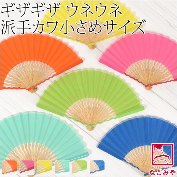 素材●扇面:綿　骨:竹原産国●中国製サイズ（cm）●本体　長さ:約18　開いた時の巾:約31.5　閉じた時の巾:約2.5●紙箱　長さ:約18.7　巾:約3　厚さ:1.8◎250612『』