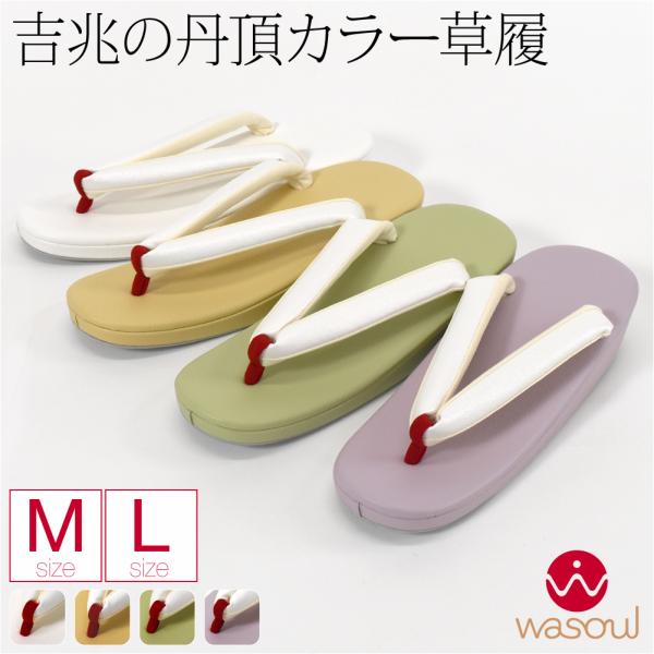 素材●鼻緒表:ウレタンフィルム　鼻緒裏:ポリエステル　台:塩化ビニール(コルク芯)　底材:ポリウレタン原産国●日本製サイズ（cm）●M　長さ:約23.5　巾:約8　かかと高さ:約4.5●L　長さ:約24.5　巾:約8　かかと高さ:約4.5◎...