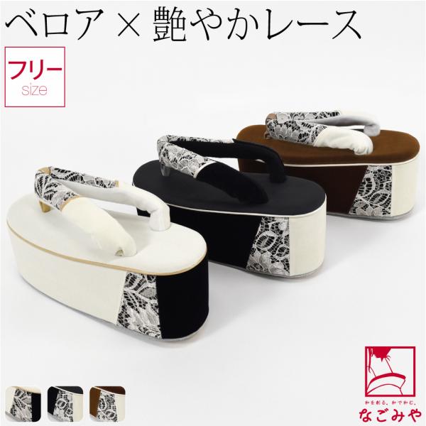 素材●ブラック　鼻緒、巻き:ポリエステル　天:合成皮革●ブラック以外　鼻緒、巻き、天:ポリエステル原産国●中国製（企画:日本）サイズ（cm）●長さ:約24　巾:約8.3　かかと高さ:約7　つま先高さ:5.5　適応サイズ:23〜24.5◎25...