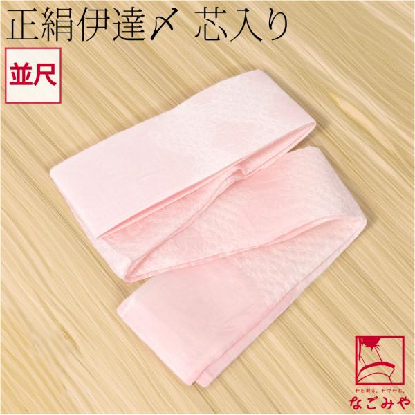 素材●絹100％(パネロン芯使用)原産国●日本製サイズ（cm）●全体　縦:約10　横:約210　●中央芯　縦:約10　横:約69◎250717『』