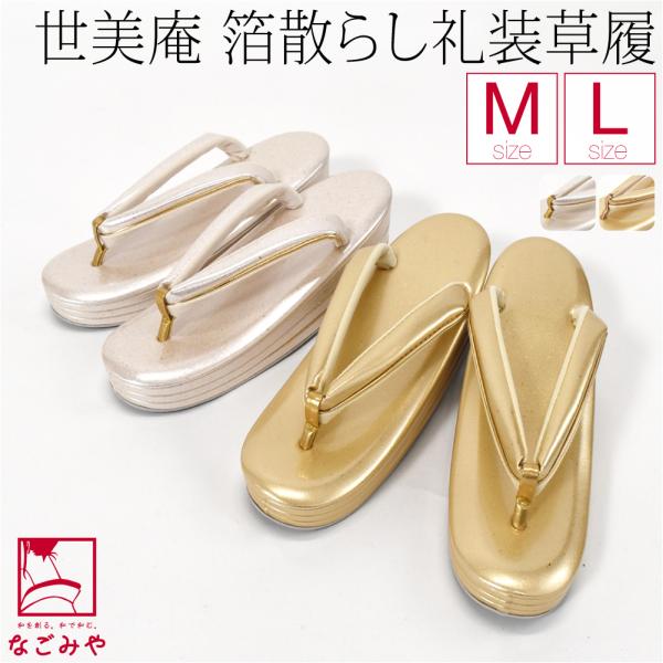 素材●合成皮革　前坪:本革原産国●日本製サイズ（cm）●M　長さ:約23.5　巾:約8　かかと高さ:約5.5　つま先高さ:約2.5●L　長さ:約24.5　巾:約8　かかと高さ:約5.5　つま先高さ:約2.5◎250911『』
