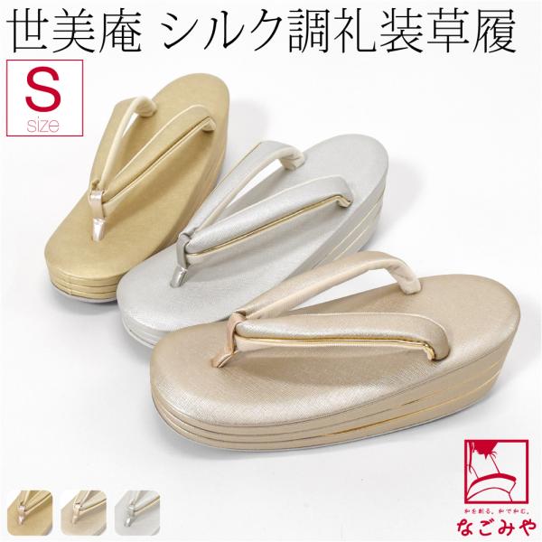 素材●合成皮革　前坪:本革原産国●日本製サイズ（cm）●長さ:約22　巾:約8　かかと高さ:約5.5　つま先高さ:約2.5◎250911『』