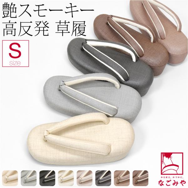 素材●生地:PVC　芯:コルク　鼻緒裏:ポリエステル　底:合成皮革原産国●日本製サイズ（cm）●長さ:約22.5　巾:約8　かかと高さ:約5.5　つま先高さ:約2◎251106『』