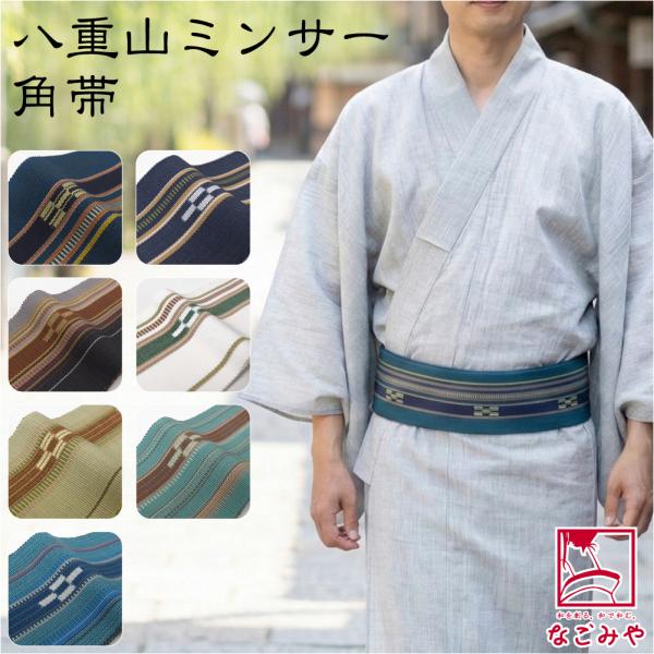 素材●綿100％原産国●日本製サイズ（cm）●長さ:約400　巾:約10◎260115『』