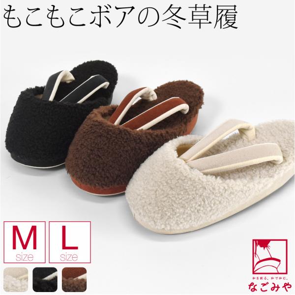 素材●爪皮、鼻緒、台:ポリエステル　底:天然ゴム原産国●日本製サイズ（cm）●M　適応サイズ:23〜23.5　長さ:約23　巾:約7.5　かかと高さ:約5　つま先高さ:約1.5●L　適応サイズ:24〜24.5　長さ:約24　巾:約8　かかと...