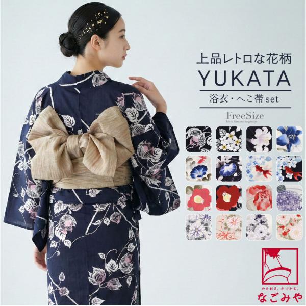 素材●浴衣　綿100％　●兵児帯　ポリエステル64％・ナイロン35％・ポリウレタン1％原産国●浴衣:ミャンマー製　兵児帯:日本製サイズ（cm）●浴衣　身丈(肩から):約165　裄:約67　袖丈:約49　袖巾:約33　前巾:約24　おくみ巾:...