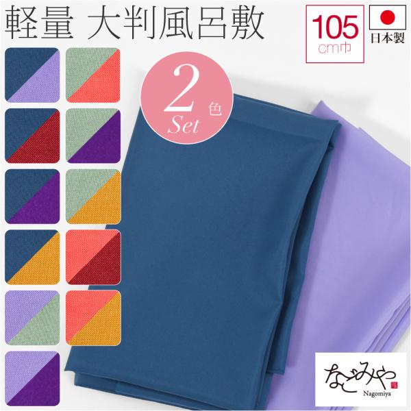 素材●ポリエステル100％原産国●日本製サイズ（cm）●巾:約105◎260514『』