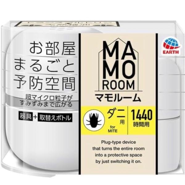 ・ホワイト 1440時間用セット・・FlavorName:ダニよけセット・器具:中国製/薬剤ボトル:日本製・超マイクロ粒子がお部屋のすみずみまで広がり、お部屋をまるごと予防空間にします。・常に成分が供給され続けるプラグ式なので、・ダニに対す...