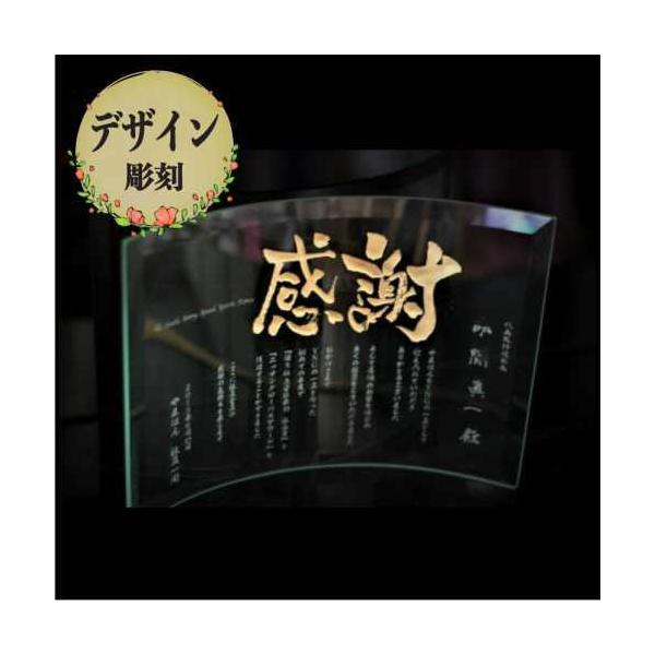本商品は名入れオーダー商品です。１個ずつオリジナルでオーダー製作いたします。大会、勤続、功労等各種表彰、卒業、退職、創立、周年、結婚、誕生日、出産、還暦等各種記念品としてご活用いただいております。■お届けまでの日数通常ご注文、素材到着から７...