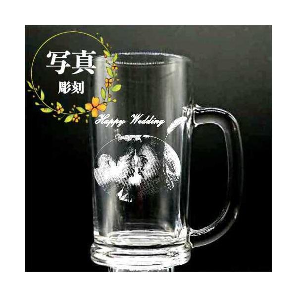 本商品は名入れ彫刻オーダー商品です。記念品、お祝い、プレゼント、ノベルティ、表彰等におすすめです。■素材　大ジョッキ外径88mm（取っ手含む135mm）高さ179mm容量700cc（満杯容量）■お届けまでの日数通常ご注文から７〜１０日でお届...
