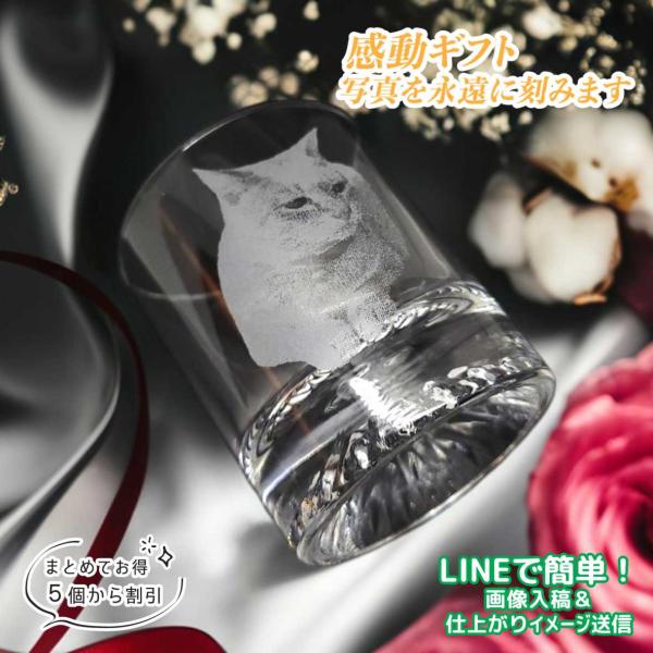■お急ぎご希望の場合、ご注文後最短３営業日で出荷可能です。（通常時は7〜10日で出荷となります）・朝１０時までにご注文し、彫刻希望内容が送付された場合に限ります。・データ確認のお返事がない場合や、データ修正があった場合は納期が延びてしまいま...