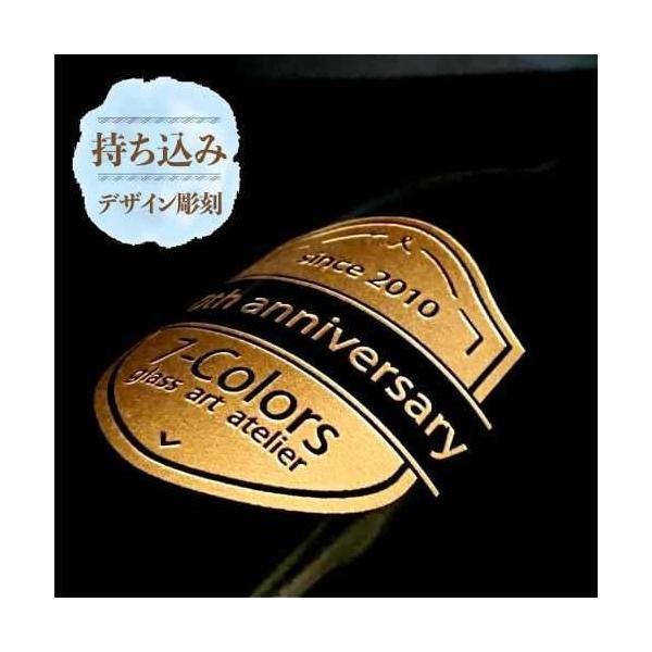 本商品はお持ち込み商品の「名入れ彫刻オーダー加工」です。素材はご自分でご用意いただいたものに限ります。金額は加工料金のみとなります。（素材料金は含まれません）記念品、お祝い、プレゼント等に好きな素材にオリジナルの彫刻加工が出来ます。■持ち込...